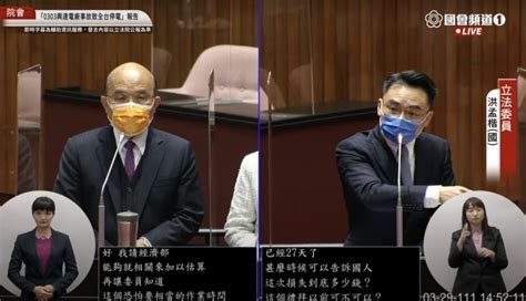 303停電未評估產業損失？蘇貞昌：請經濟部估算 政治快訊 要聞 Nownews今日新聞
