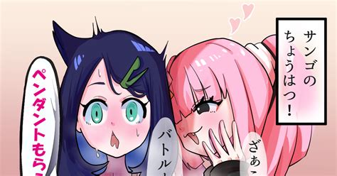 ポケモン メスガキピカチュウに完全敗北したリコさんuc やみぃ。のイラスト Pixiv