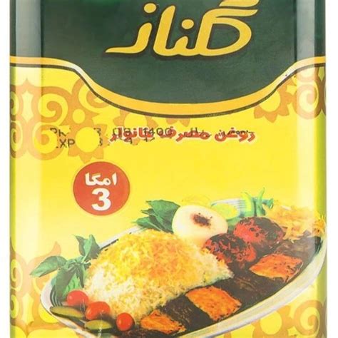 خرید و قیمت روغن نیمه جامد 5 کیلویی گلناز ارسال به صورت پس کرایه می