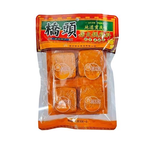 台灣出貨 橋頭火鍋底料 360克 麻辣牛油 重慶特產 獨立小包裝 火鍋料 麻辣鍋 火鍋湯底 不含肉類【z172】小包裝 蝦皮購物