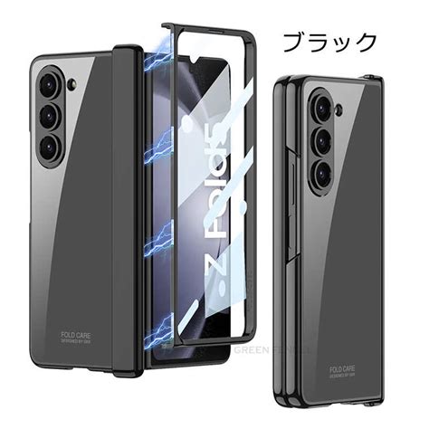 【楽天市場】galaxy Z Fold5 5g ケース フィルム付き クリアケース 透明 ギャラクシー ゼットフォールド5 カバーフィルム一体