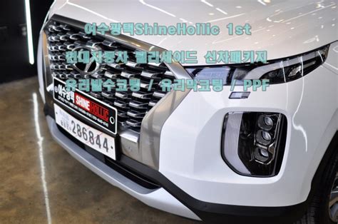 여수신차패키지전문점여수광택여수썬팅여수실내크리닝여수손세차여수프리미엄손세차여수유리막코팅여수세라믹코팅광양광택순천유리막코팅광양듀얼수성광택여수가죽코팅 네이버 블로그