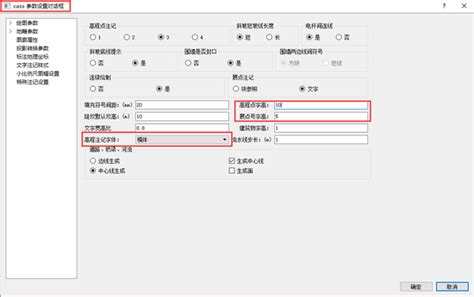 南方CASS使用过程中经常遇到的问题一定要收藏 知乎