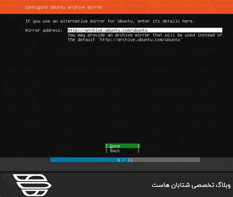 نحوه نصب Ubuntu Server 18 04 LTS وبلاگ شتابان هاست