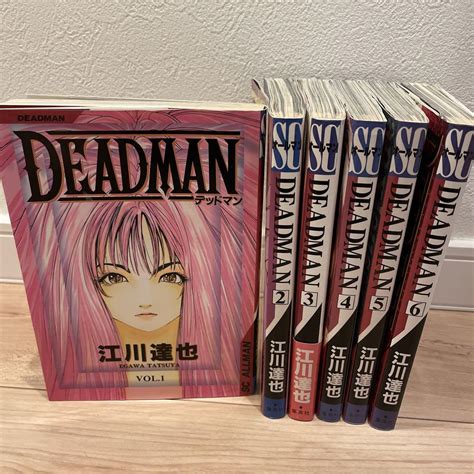 江川達也『dead Man デッドマン』1巻～6巻 全巻初版本 メルカリ