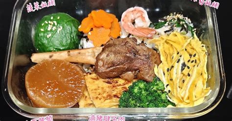 紹興滷豬腱子便當 食譜與作法 By 佳雯的愛妻便當🍱 Cookpad