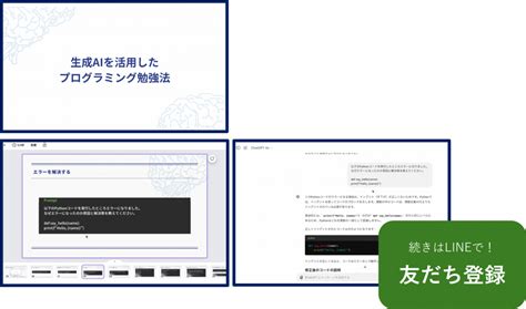 【初心者向け】xgboostとは？特徴とインストール方法を学ぼう！ ai academy media