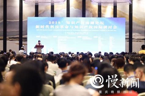 騰訊大咖談互聯網產業趨勢 重慶公司組團取經 每日頭條