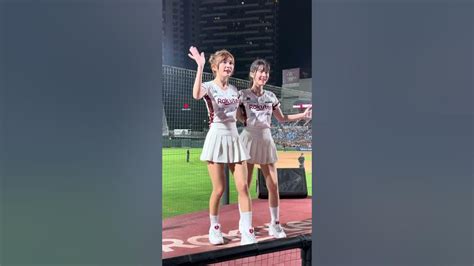 局間 525 樂天女孩 Rakutengirls 穎樂 桃猿男兒 Youtube