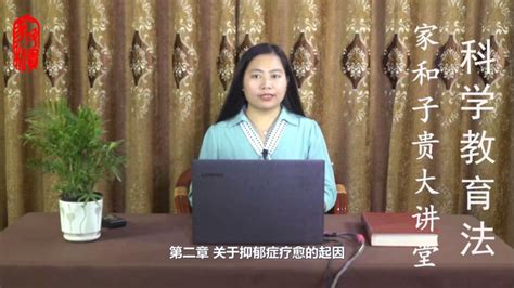十条戒令是什么内容网上有很报道有声书46 文化 文学 好看视频