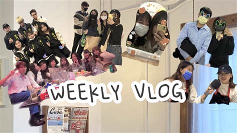 WEEKLY VLOG Winter Vacation Vlog 離開台灣前跟好朋友聚會 吃飯 逛街 唱歌 探索臺北 YouTube