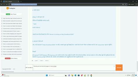 Routing And Serving Html Pages In Node Js Hindi Youtube