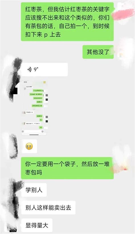 我在直播带货公司割韭菜的日子 阿波罗新闻网