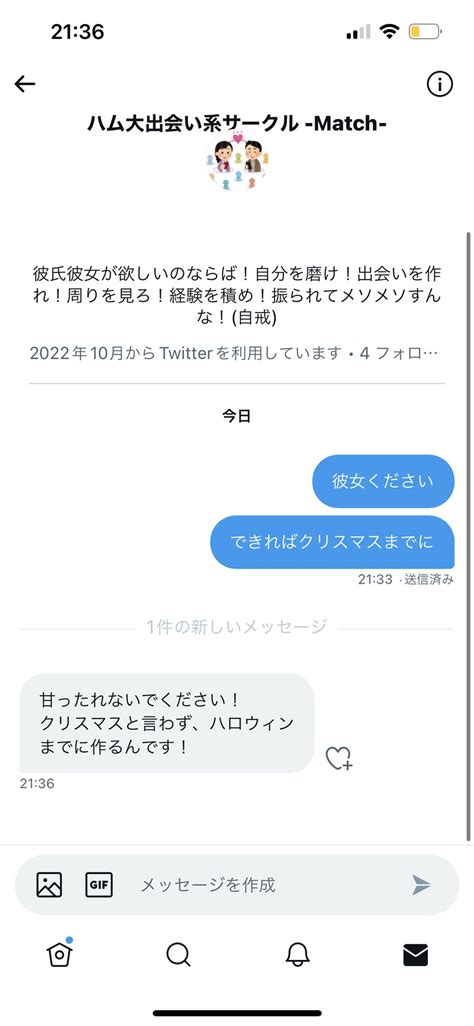 とみ On Twitter むりやろ 9dkvxkei3v Twitter