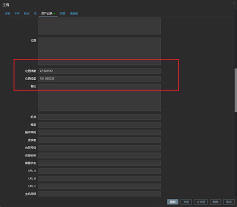 centos7 x86花样玩转zabbix6 0LTS仪表盘构件 云社区 华为云