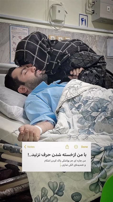 Maedeh Moradi ‎اشك ها و لبخند ها به روايت كپشن👇 اميدوارم هميشه به