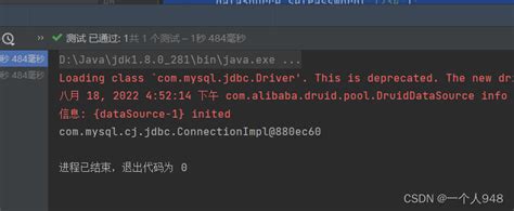 配置数据源 new datasource csdn博客