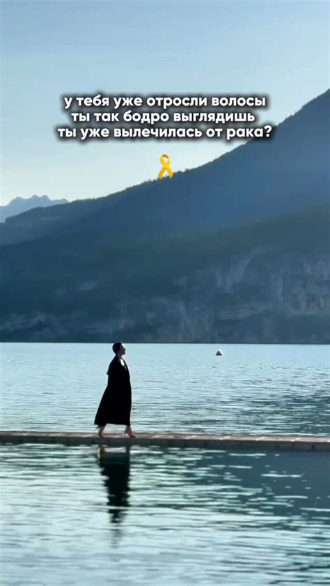 Tati V Annecy французский язык Франция и такой сложный период как онкология 💔 здесь «живой