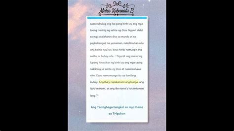 Mateo Ika Labing Tatlo Kabanata Youtube