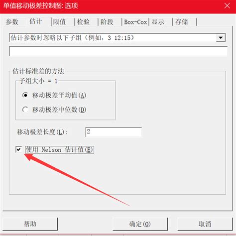 Spc 之 I Mr 控制图 六西格玛品质网