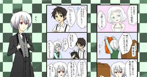 ピク探】 【ピク探】参加表明【シロクロ】 井上木のイラスト Pixiv