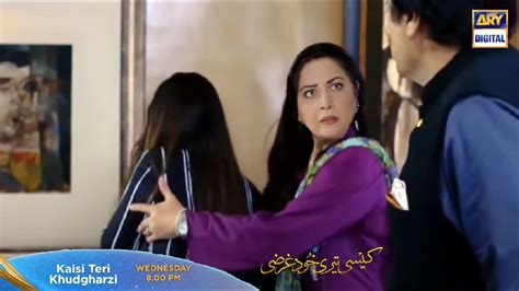 Kaisi Teri Khud Gharzi 16 Promo Teaser Review ARY Digital Kaisi