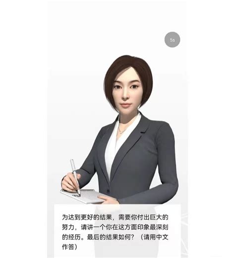 春招“大战”启动！遇到ai面试官，我还能通过面试吗？新华报业网