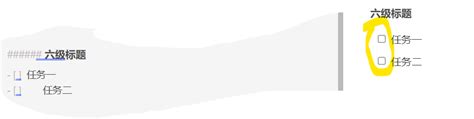 Markdownmd编辑器：简单快速入门md格式的编辑软件 Csdn博客