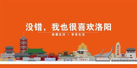 宜阳县 背景底纹 设计素材 设计模板 汇图网www huitu