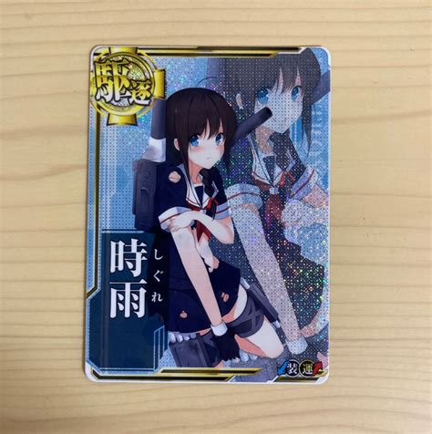 艦これアーケード 時雨 中破 ホロの通販 すたー まとめ買いでお得（1099223582） Magi