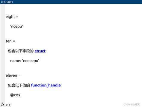 字节变量类型1 1 1024个字节用什么类型的的变量 csdn博客