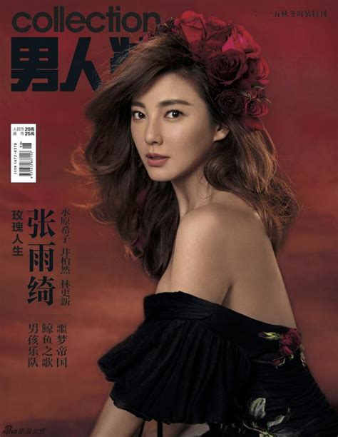 女星張雨綺登《男人裝》封面 性感玫瑰色尤物 每日頭條