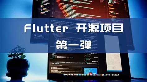 Flutter Youtube