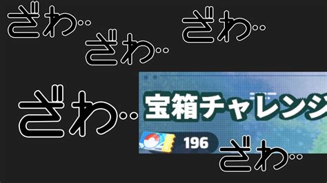 【ポケモンユナイト参加型】あと二日【亜豆小福】 Youtube