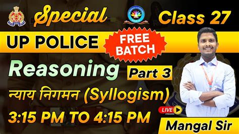 नयय नगमन Syllogism part UP POLICE FREE BATCH II Reasoning II BY MANGAL SIR II tbc