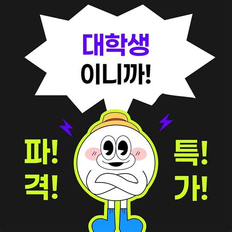 Photo Posted By 🎨디자인이 필요할땐 툴디tooldi Tooldiofficial