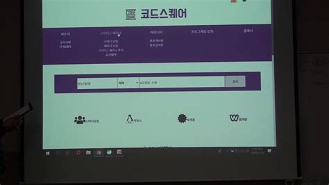 비트캠프 자바기반 웹and앱 개발자 양성과정 팀명프로젝트명 Codesquare Youtube