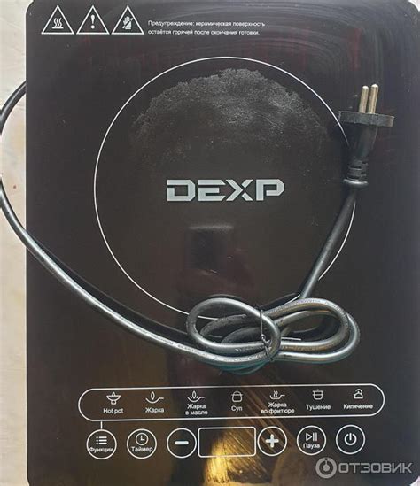 Отзыв о Электрическая плитка DEXP INS-2000 | Маленькая, да удаленькая.