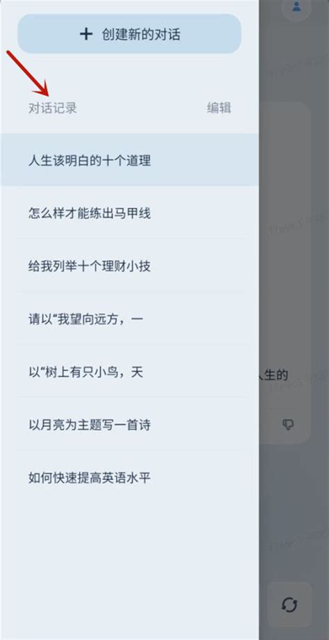 App Ai Idctalk
