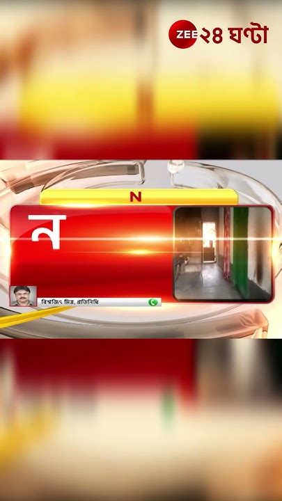 Murder News নেশার টাকা না পেয়ে ঠাকুমাকে খুন চাঞ্চল্যে এলাকাবাসী