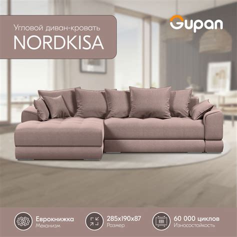 Диван угловой Gupan Nordkisa Velutto 06, диван раскладной, механизм ...