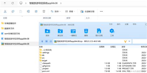 Java计算机毕业设计（附源码）智能旅游导览系统app（ssmmysqlmaven论文java 实现 景区地图导览系统 Csdn博客
