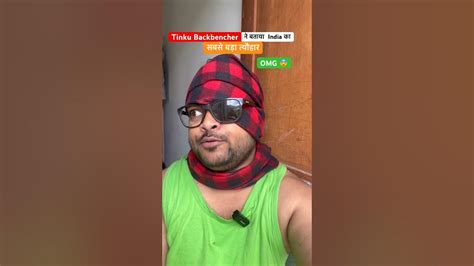 India Ka Sabse Bada Festival 🤪 Piyush Kg Vines Comedy Funny