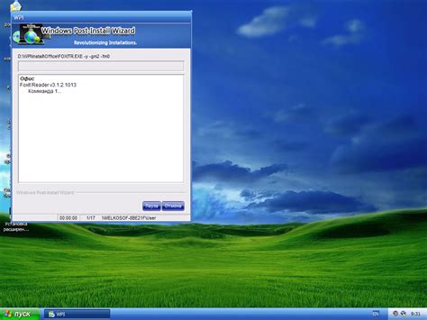File Xp Fuckyoubill 2009 Wpi Install Png Crustywindows