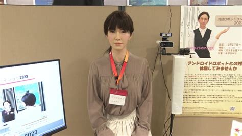 生成aiが「接客」に挑戦？ “対話”の力はどこまで｜nhk