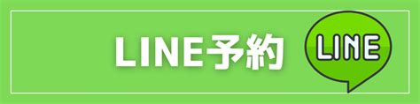 佐倉市の整骨院・整体・交通事故なら夜遅くまで！栄整骨院 佐倉で開業17年！佐倉市の整骨院・整体といえば栄整骨院！土日祝営業夜10時まで完全予約
