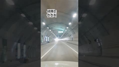 새해 복 많이 받으십시오 Youtube