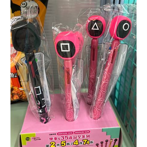 7 11 樂事魷魚遊戲大頭筆 喜歡直接下單 外袋皺摺是正常現象 蝦皮購物