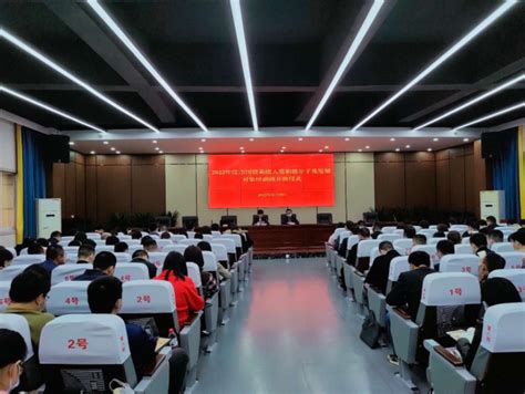 市国资委党委举办2022年度市国资系统入党积极分子和发展对象培训班