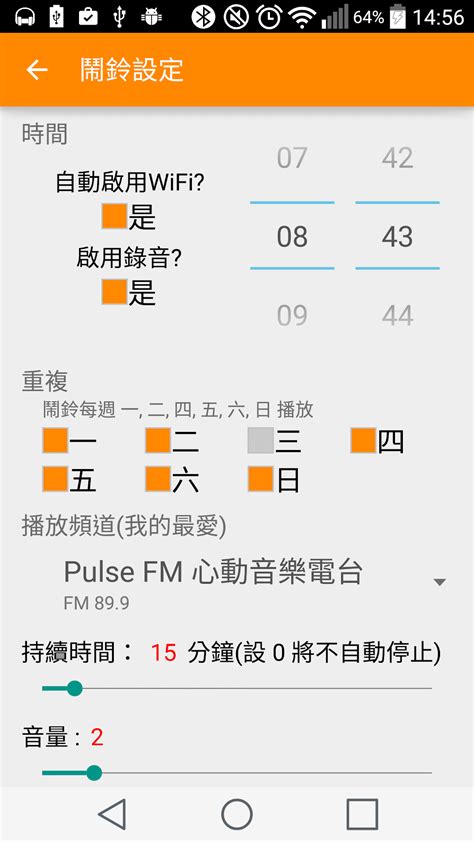Taiwan Radiotaiwan Station Network Radio Tuner Apk For Android Download